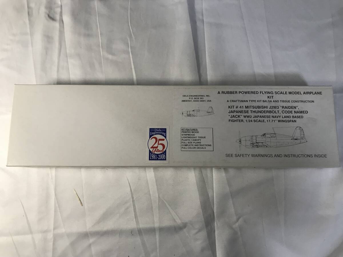 Diels Engineering: Kit#41 Mitsubishi J2M3 Raiden /【Buyee】 Buyee ...