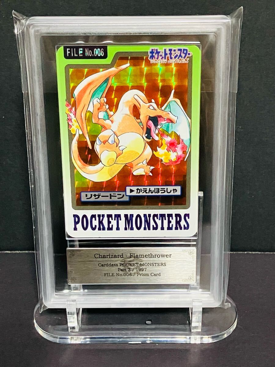 ★ARS9 ポケモンカードダス リザードン No.006 キラカード 1997年製 Pokemon card Charizard PSA 鑑定品 /【Buyee】 Buyee ...