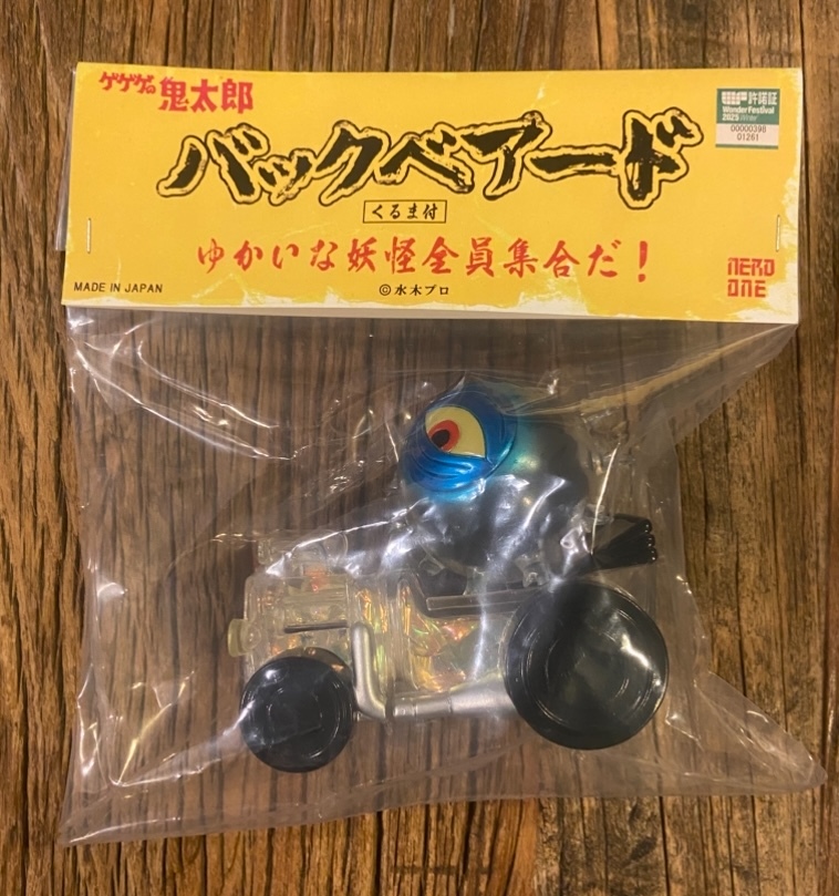 新品 即決 WF2025冬 NERD ONE ゲゲゲの鬼太郎 妖怪ラリー バックベアード クリア成形 ソフビ ワンフェス ワンダーフェスティバル WF2025W /【Buyee】 Buyee ...