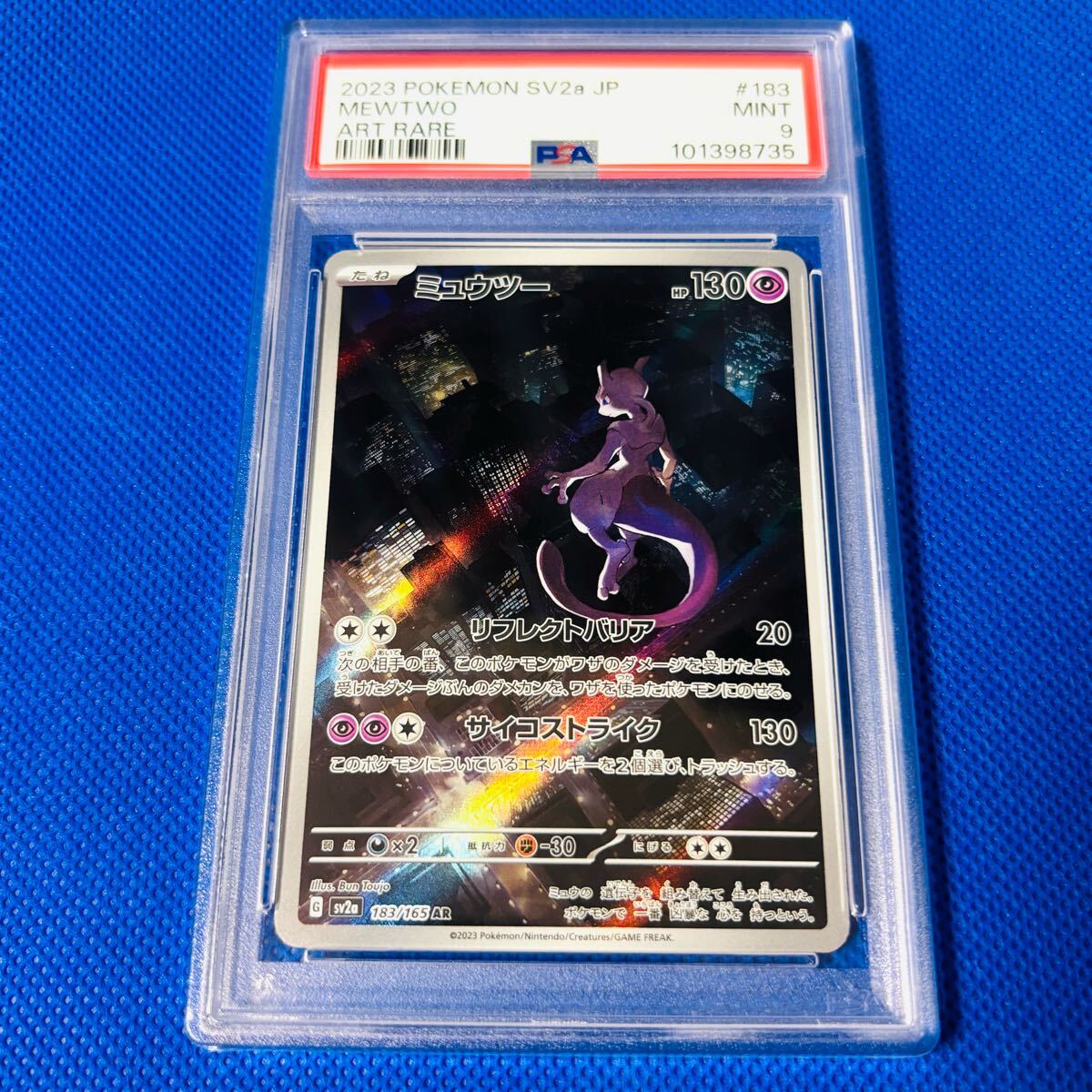 PSA9 MINT【ミュウツー/AR/SV2a】2023 MEWTWO 183/165【ポケモンカード/ポケカ/Pokemon Cards】POKEMON 151 /【Buyee】 Buyee ...