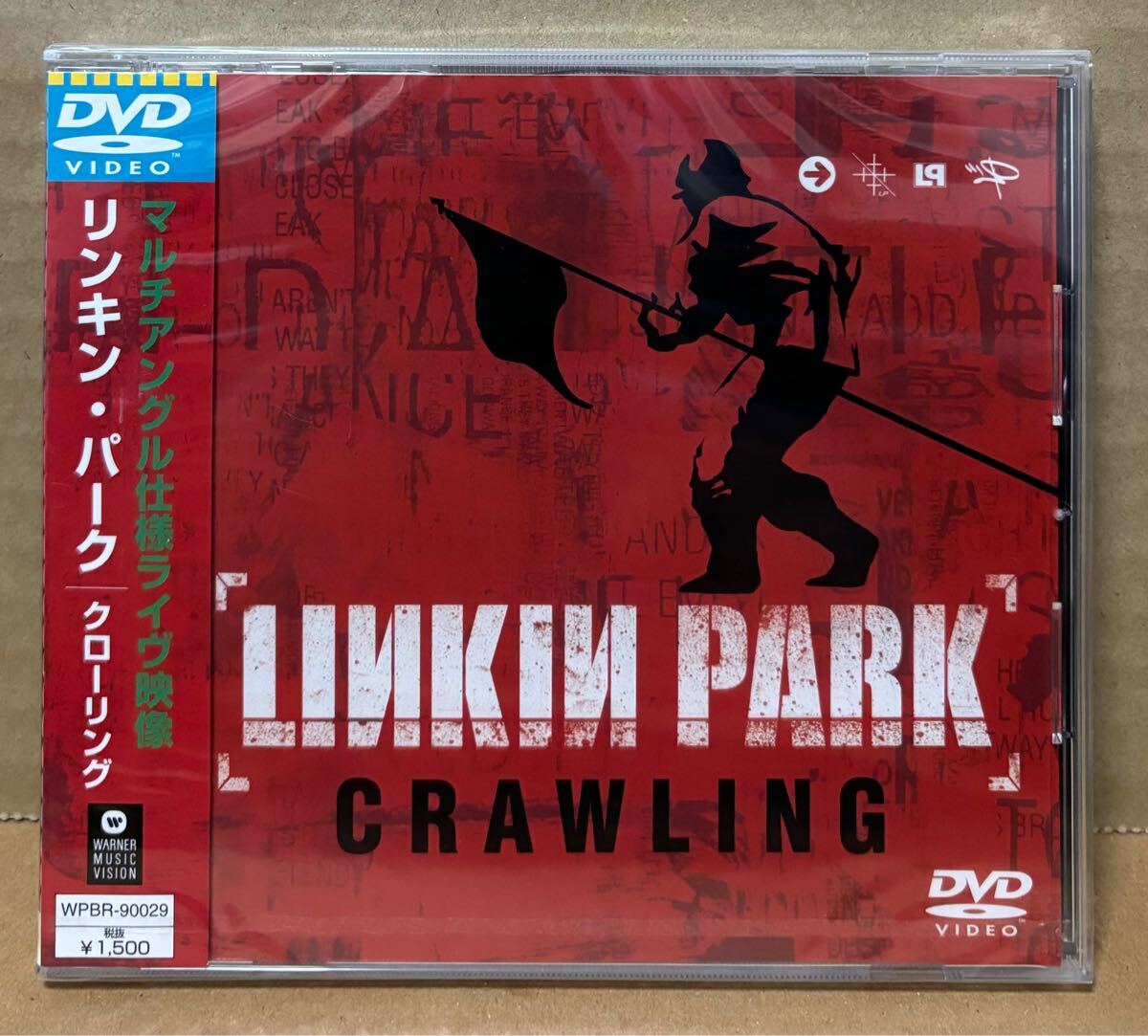 SEALED DVD Linkin Park Crawling WPBR-90029 /【Buyee】 Buyee - Japanese ...