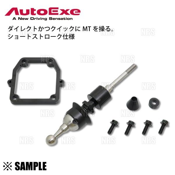 現品限り 大特価 Auto Exe オートエクゼ クイックシフター ロードスター ND5RC ND5RE NDERC NDERE MT車 ショートストローク (MND6700 /【Buyee ...