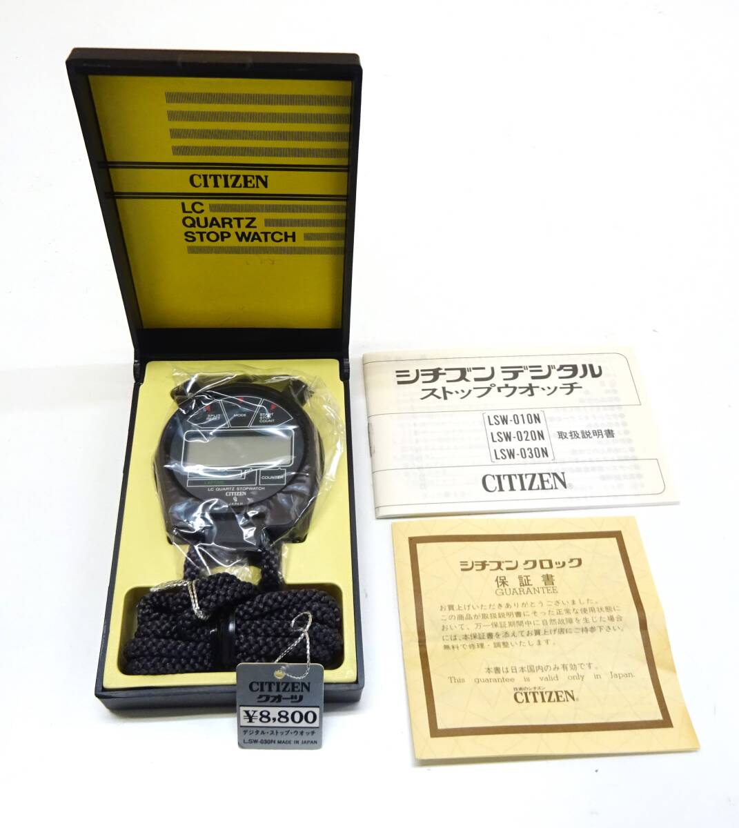 新品 CITIZEN デジタルストップウオッチ LSW-030N 時計店デッドストック 390円で発送可能 /【Buyee】 Buyee - Japanese Proxy Service ...