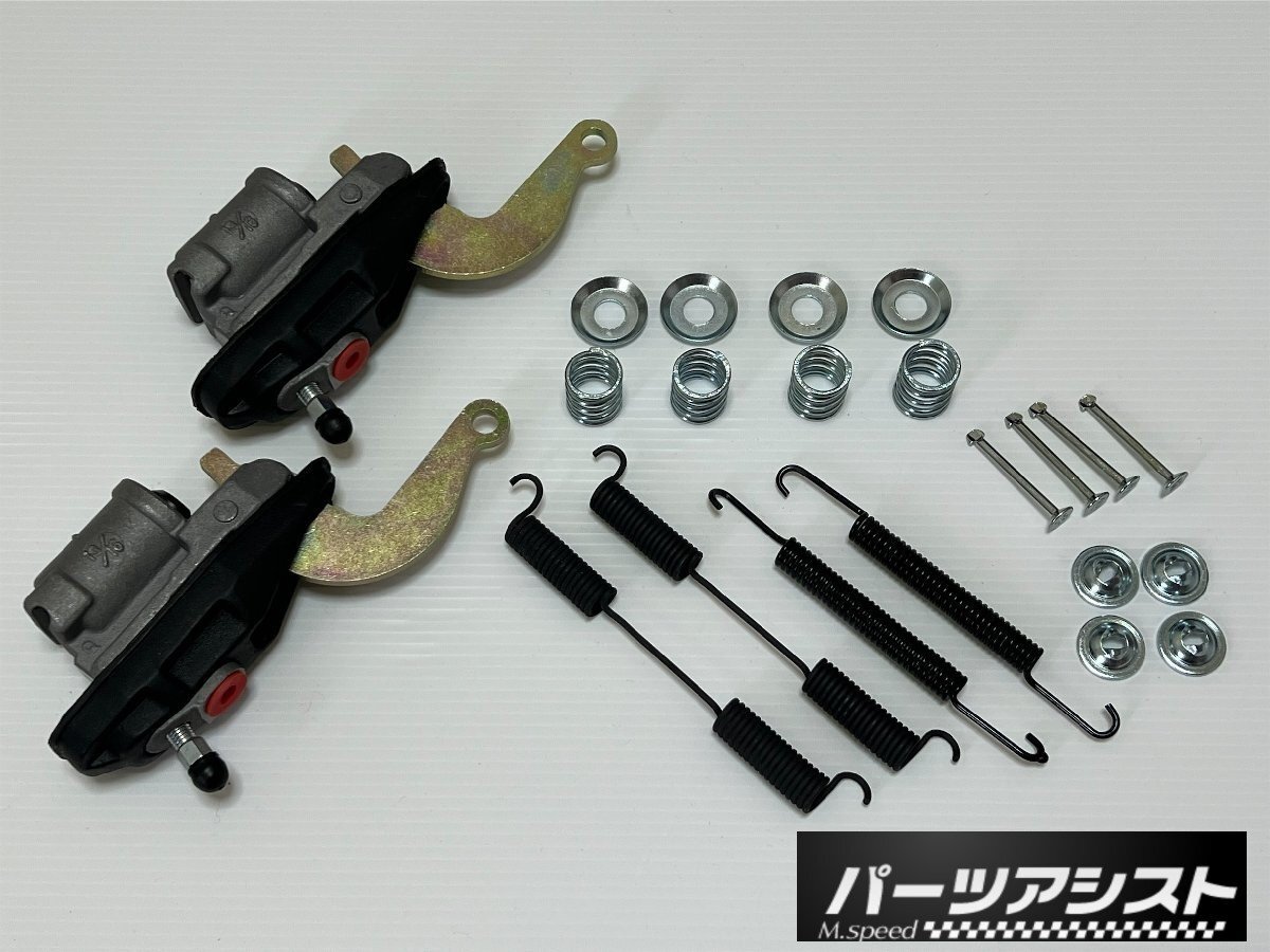 ☆NEW☆ハコスカ 13/16 ホイルシリンダー 2個 & リアブレーキ スプリング 補修キット ☆ パーツアシスト製 GC10 KGC10 PGC10 KPGC10 NISSAN ...