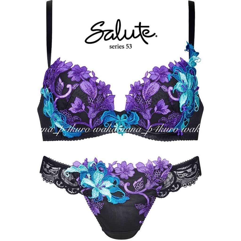 ★ワコールサルート53G【レトロモダン】p-upブラE75 & ソングM 新品 BL /【Buyee】 Buyee - Japanese Proxy Service | Buy from Japan!