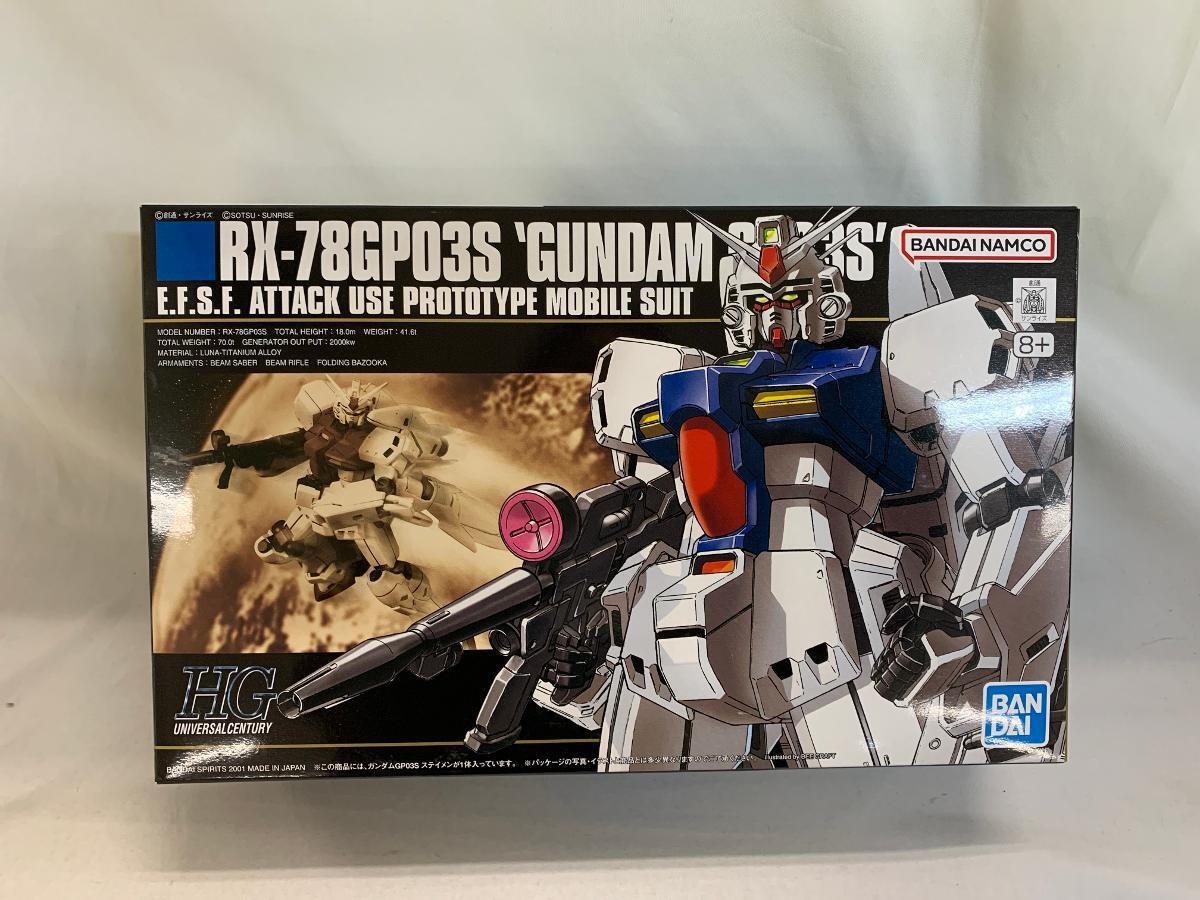 【1円～】【未開封】HGUC 1/144 RX-78 GP03S ガンダムGP03S プラモデル /【Buyee】 Buyee - Japanese Proxy Service | Buy ...