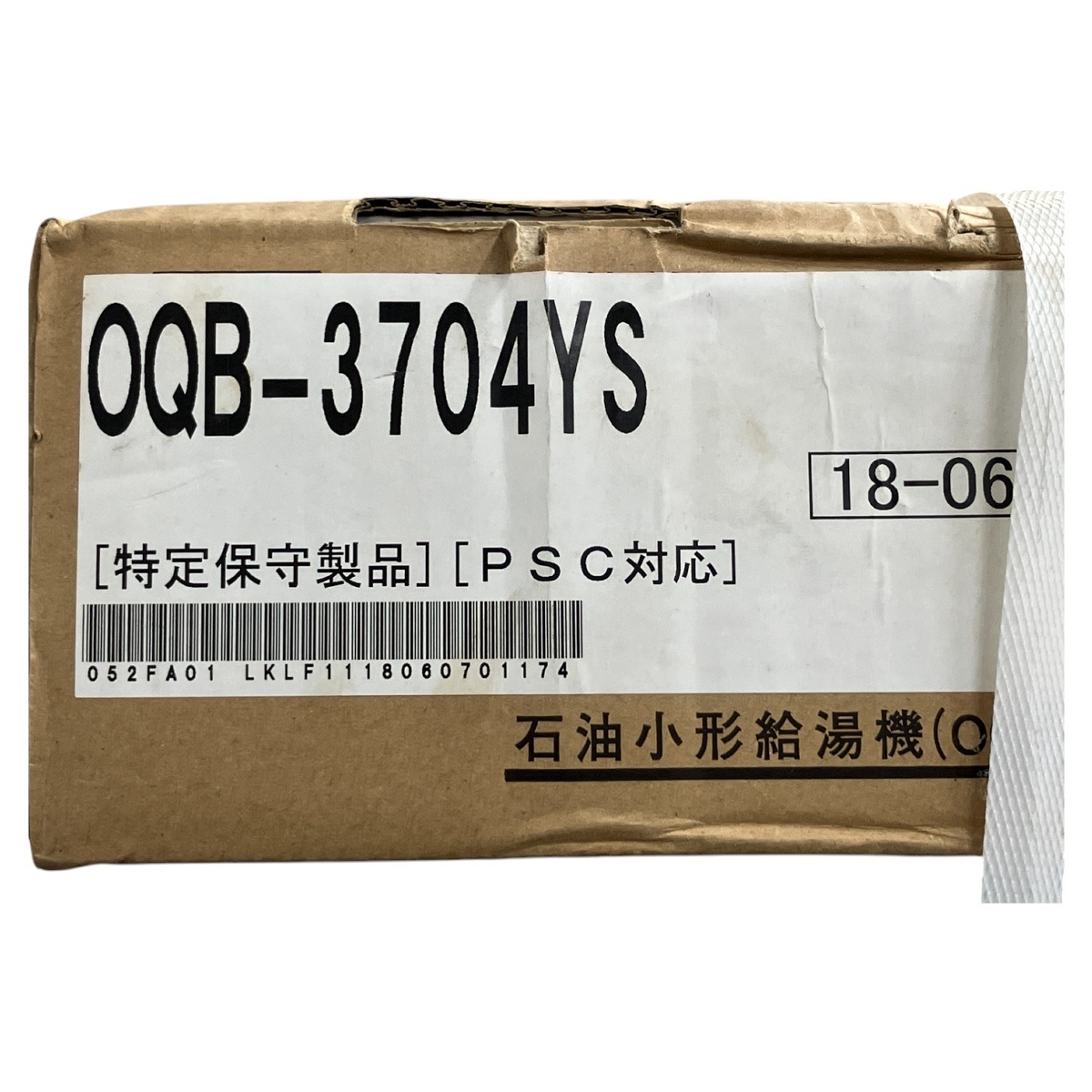NORITZ ノーリツ OQB-3704YS 石油給湯器 ステンレス外装 水道直圧式 屋外据置型 ボイラー 未使用 未使用 K9726473 /【Buyee】 Buyee - Japanese ...