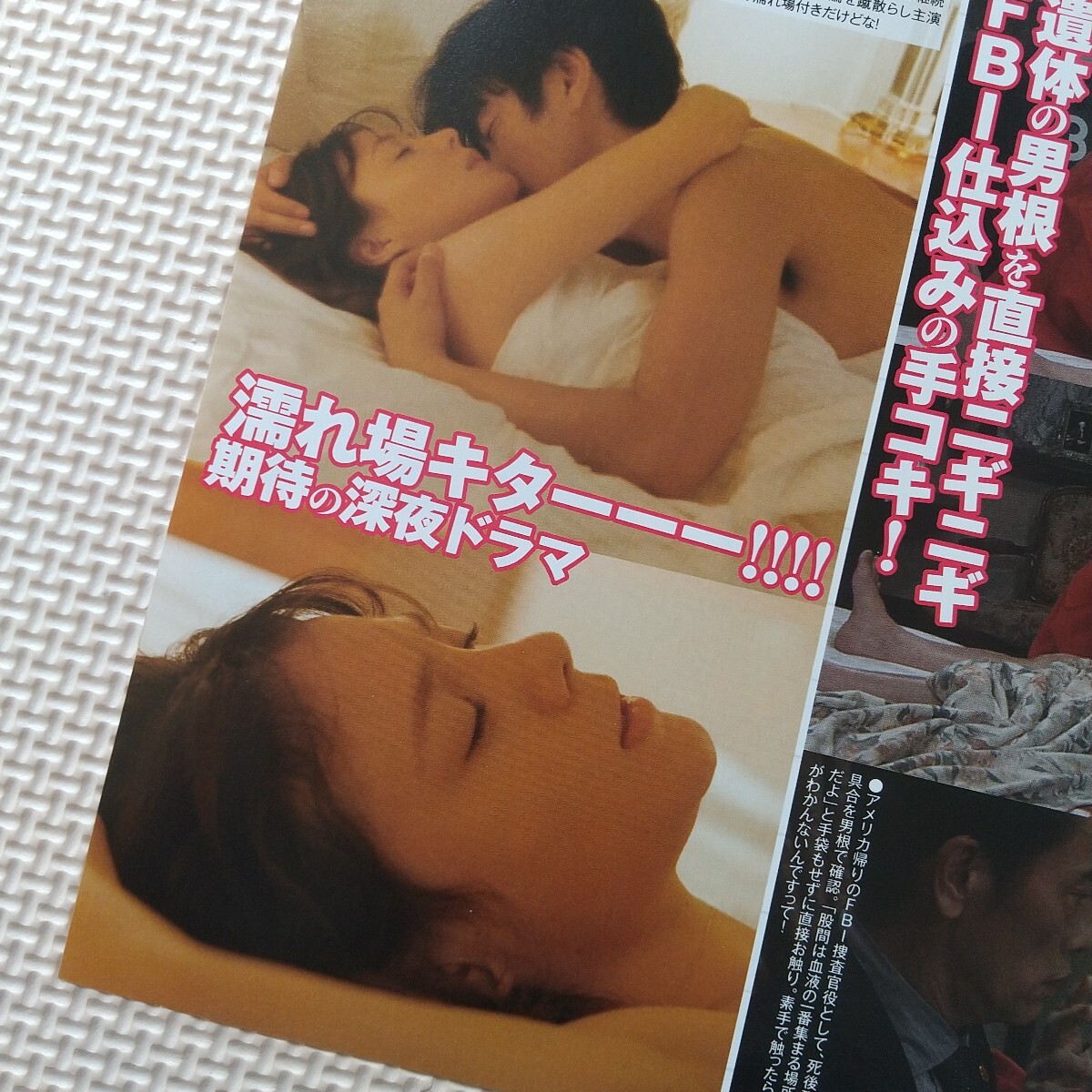 お宝 セクシー ハプニング 濡れ場 巨乳 谷間 クイコミ トリンドル玲奈 高畑淳子 便所娘 倉持由香 岸明日香 忍野さら 橋本梨菜 切り抜き2P /【Buyee】 Buyee ...