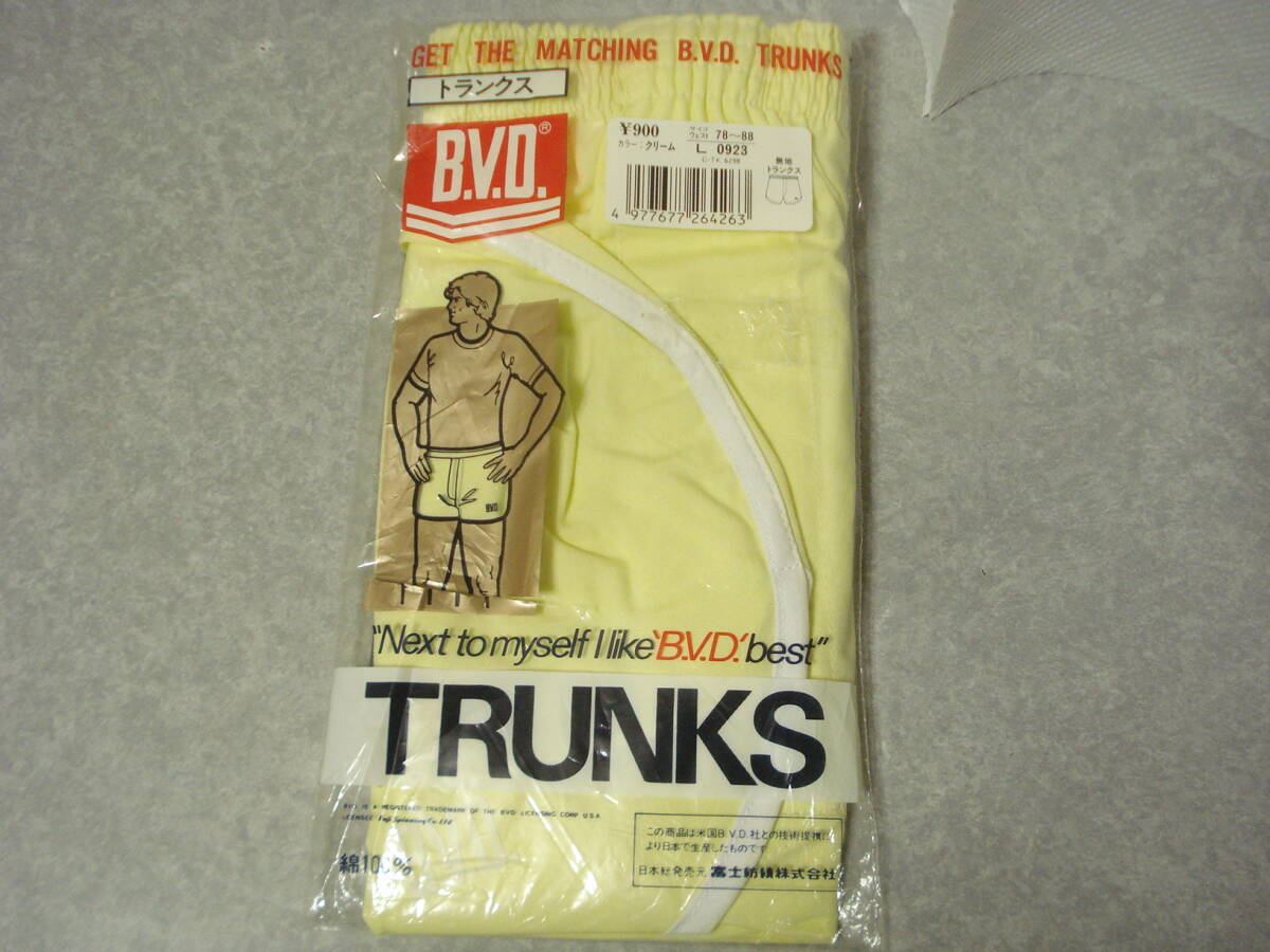 ☆ レトロ B.V.D. スポーツタイプ トランクス 旧サイズL☆ 黄 クリーム イエロー 無地 BVDマーク入り 下着 アンダーウェア ...
