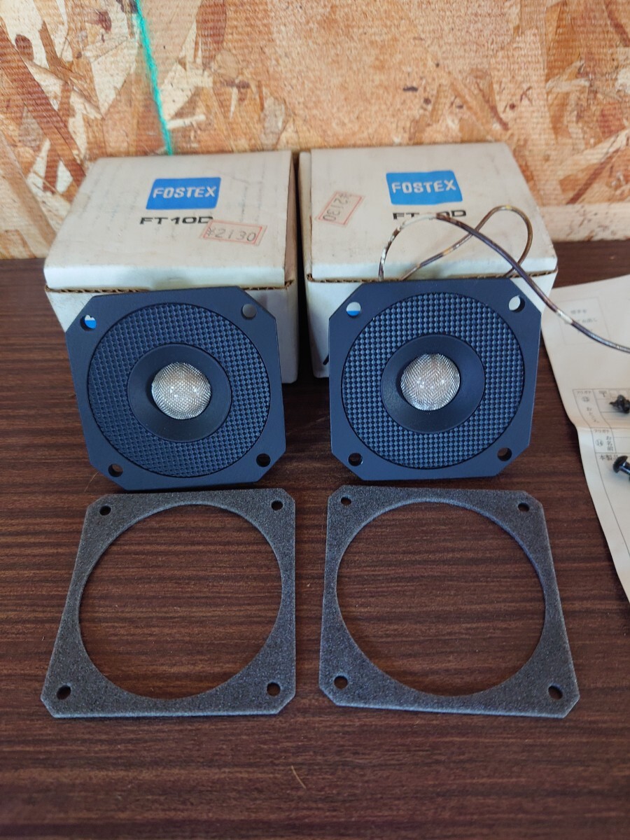 FOSTEX フォステクス FT10D ツイーター ペア /【Buyee】 Buyee - Japanese Proxy Service | Buy from Japan!