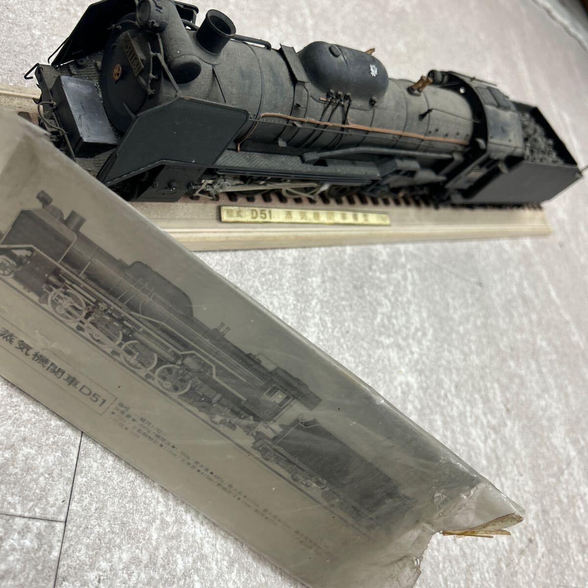 鉄道模型 D51 1161 模型 蒸気機関車 蒸気機関車模型 42スケール ヴィンテージ 貴重 /【Buyee】 Buyee - Japanese Proxy Service | Buy ...