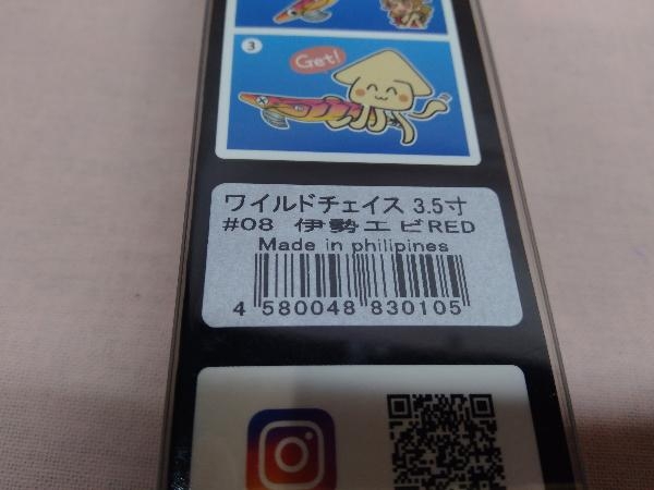 【新品】3.スクイッドマニア ワイルドチェイス 3.5 伊勢エビRED SQUID MANIA WILD CHASE 5個セット /【Buyee】 Buyee - Japanese Proxy ...