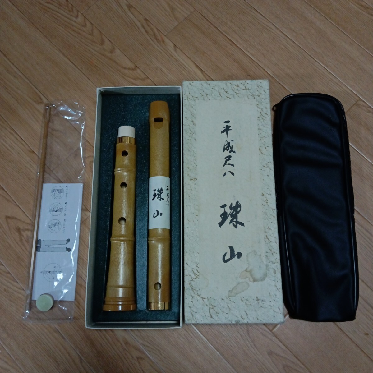 新品未使用 平成尺八 珠山 尺八 長さ約58cm 335g 和楽器 /【Buyee】 Buyee - Japanese Proxy Service | Buy from Japan!