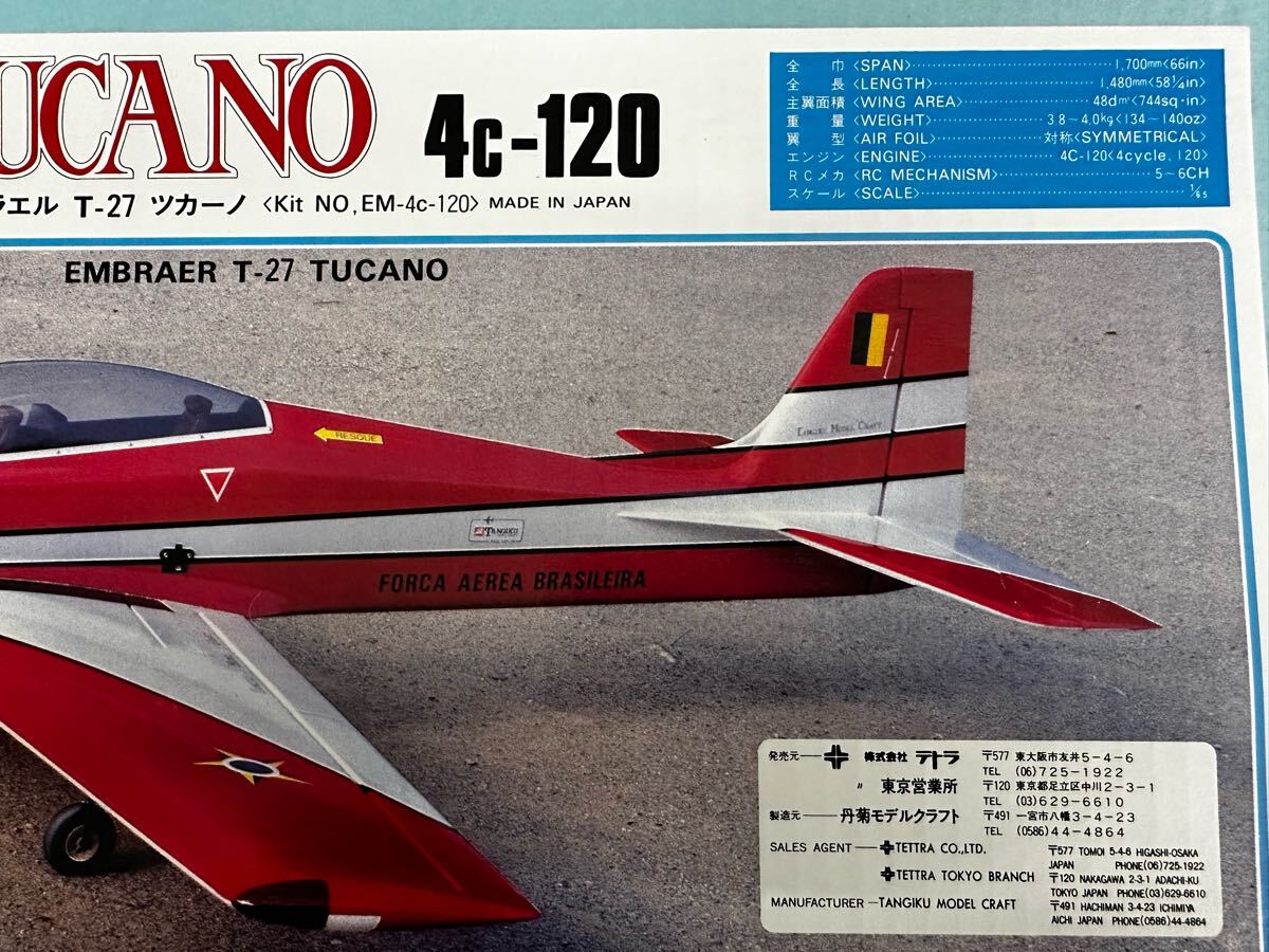 テトラ 丹菊 エンブラエル T-27 ツカーノ 4c-120新品未組立 /【Buyee】 Buyee - Japanese Proxy Service | Buy from Japan!