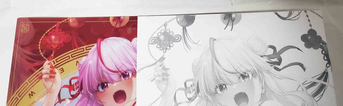 コミティア151 Digital Lover なかじまゆか 新刊セット 折本+クリアファイル 2点セット オリジナル コミケ コミ1 COMITIA151 サンクリ 新品 /【Buyee ...
