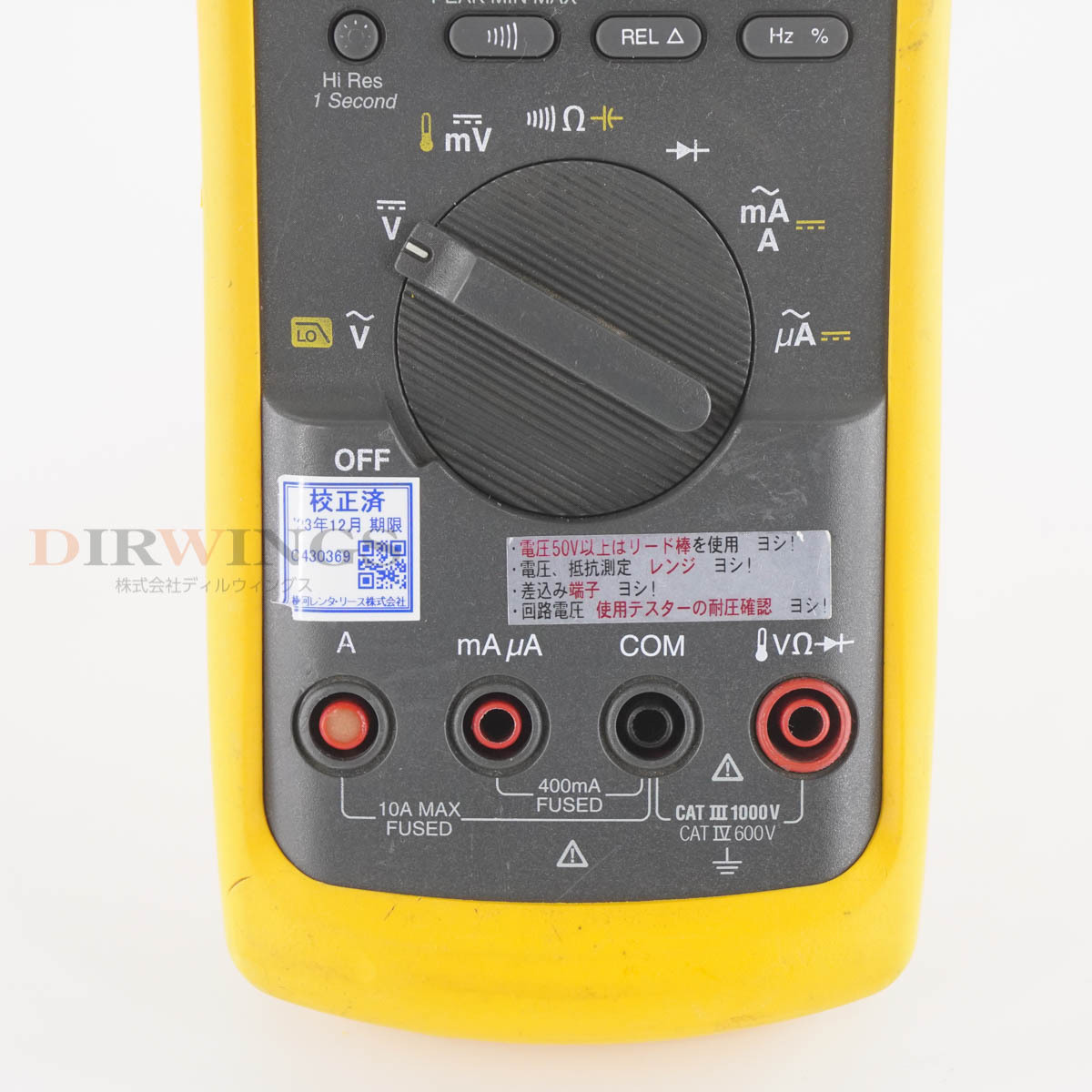 [DW] 8日保証 校正2023年12月期限 87V 87 V FLUKE TRUE RMS MULTIMETER DIGITAL ...