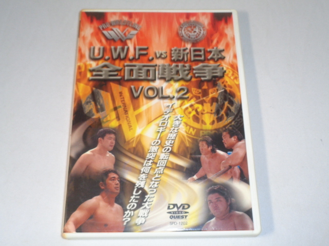 UWF VS 新日本プロレス「全面戦争」VOL.2 DVD /【Buyee】 Buyee - Japanese Proxy Service | Buy from Japan!