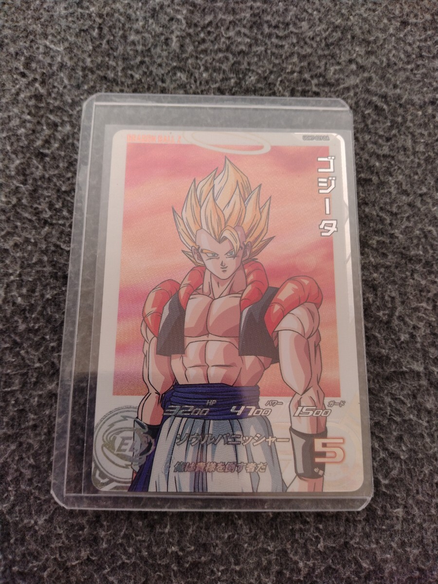 スーパードラゴンボールヒーローズ UGM7弾 DA ゴジータ UGM7-029 DA 即決有 /【Buyee】 Buyee - Japanese Proxy Service | Buy ...