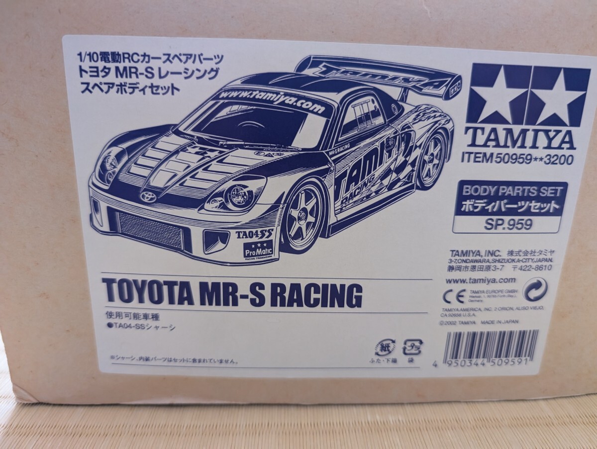 超希少 箱難あり タミヤ 1/10 ラジコン トヨタ MR-S レーシング スペアボディセット SP.959 新品 TT-02 BT-01などに /【Buyee】 Buyee ...