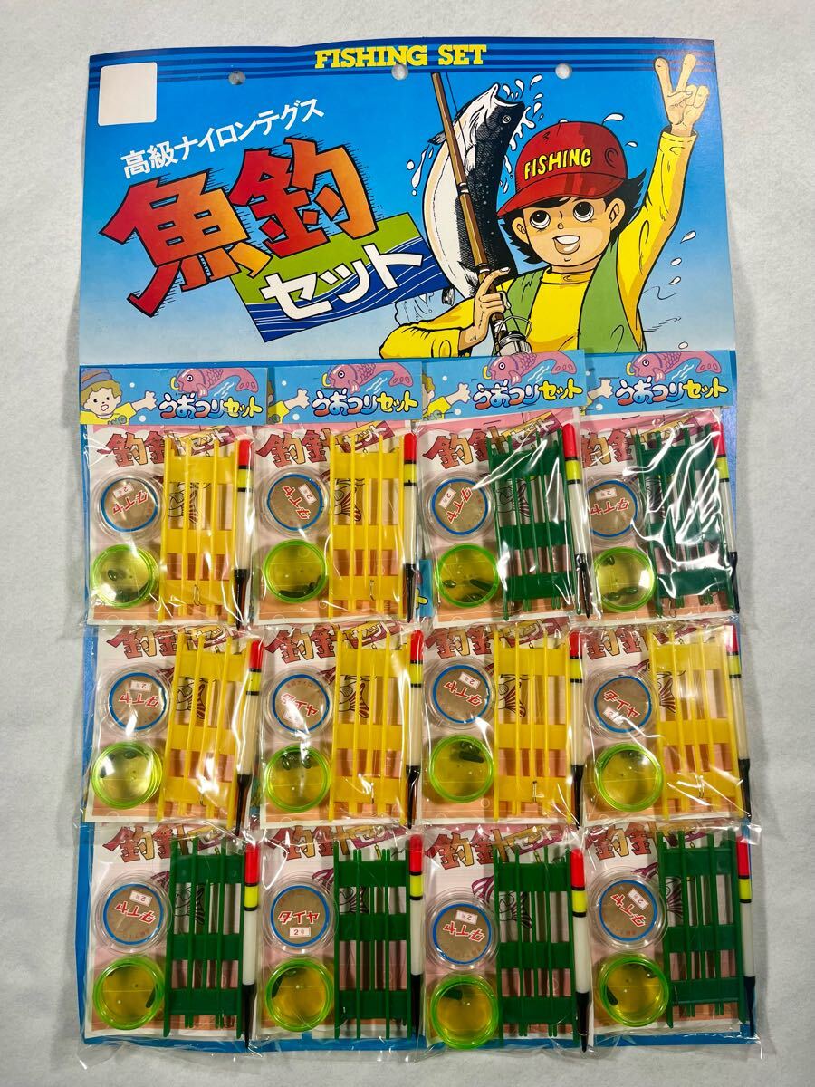 昭和レトロ フィッシングセット 高級ナイロンテグス 魚釣セット 台紙 12付 完品 当時物 【デットストック】駄菓子屋 うおつりセット 極美品 /【Buyee】 Buyee ...