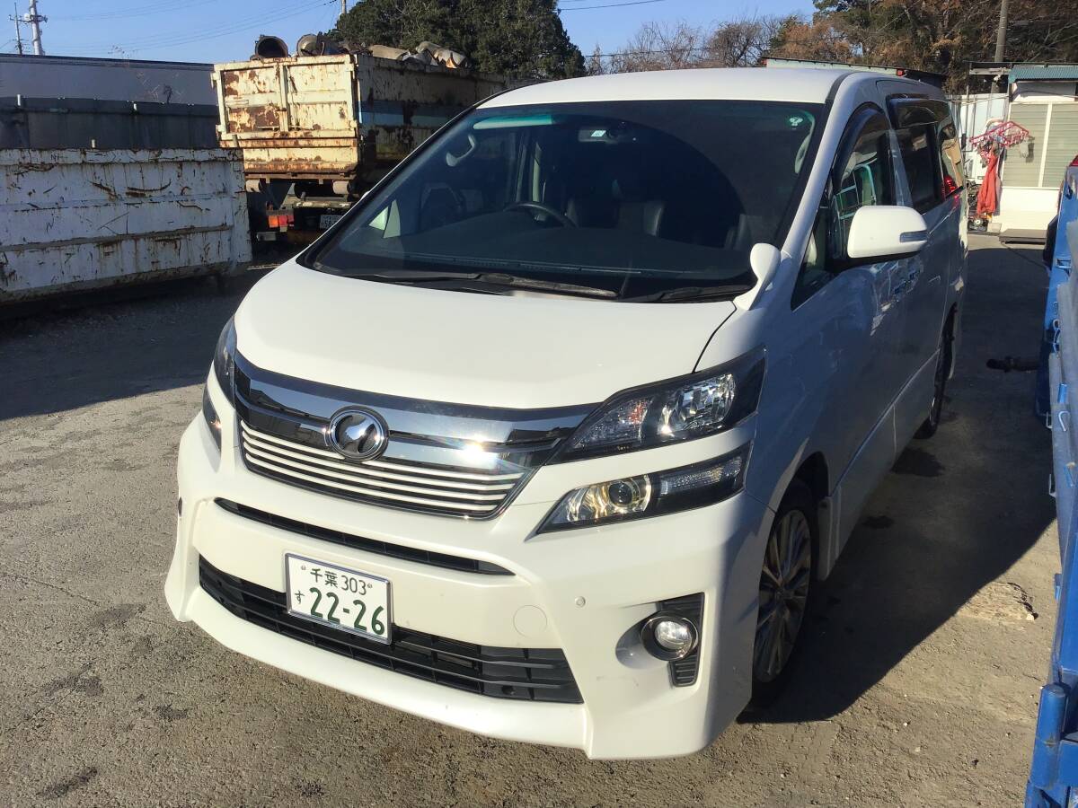 ヴェルファイア 2.4z ゴールデンアイズ H25年車 /【Buyee】 Buyee - Japanese Proxy Service | Buy from Japan!