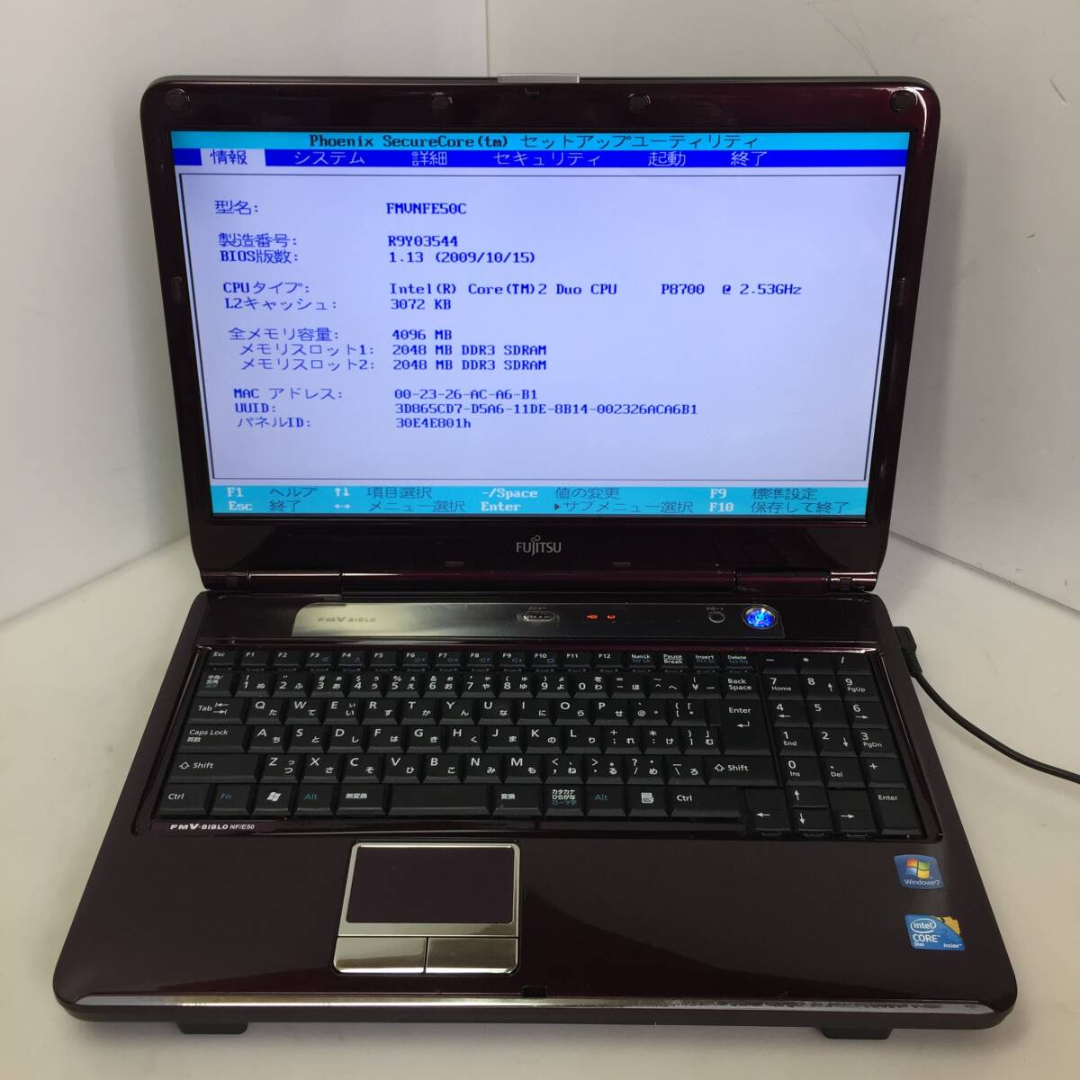 ★FUJITSU FMV-BIBLO NF/E50 FMVNFE50C ノートPC Core 2 Duo P8700 2.53GHz 4GB【BIOS表示/ジャンク品扱い】 /【Buyee ...