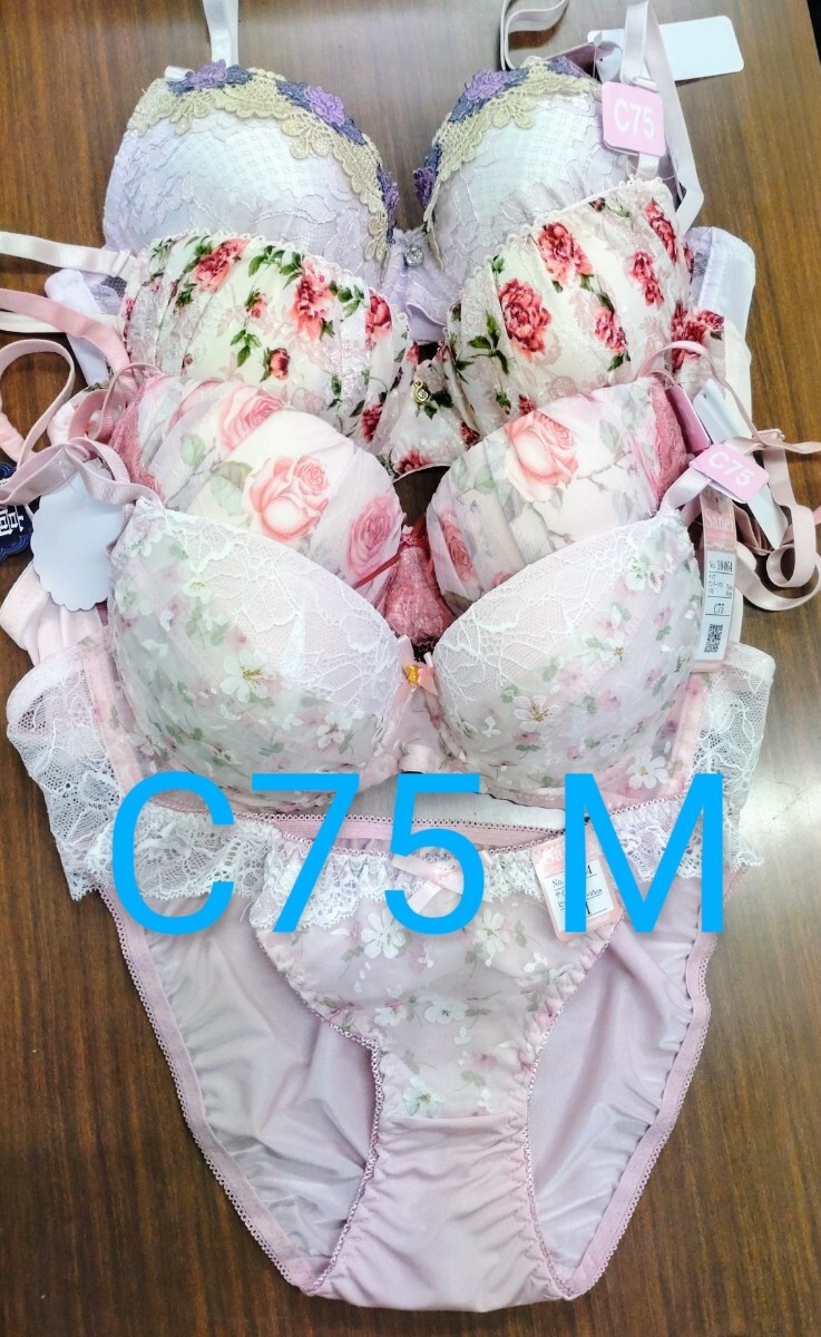 ブラジャー＆ショーツ 4組セット C75 Mサイズ /【Buyee】 Buyee - Japanese Proxy Service | Buy from Japan!
