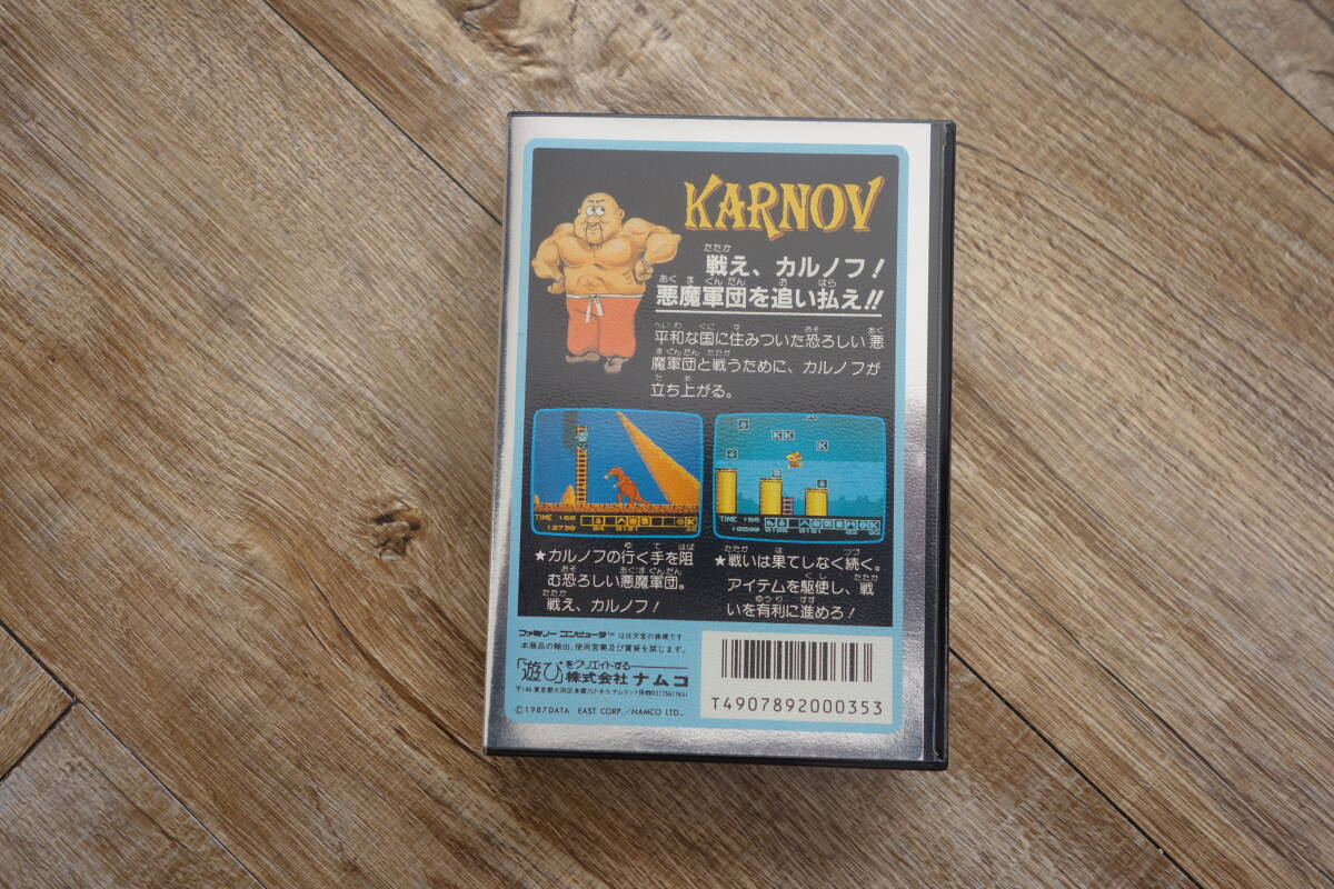 FC ファミコン カルノフ 箱説付き 100円～ /【Buyee】 Buyee - Japanese Proxy Service | Buy from Japan!