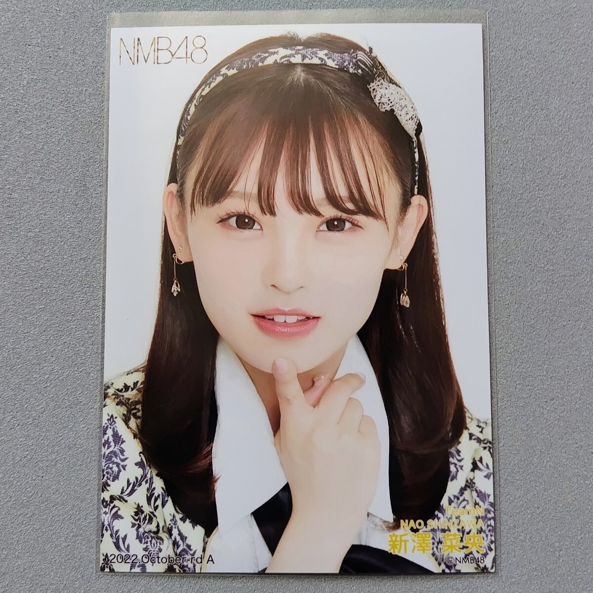 NMB48 新澤菜央 2022 October 生写真 /【Buyee】