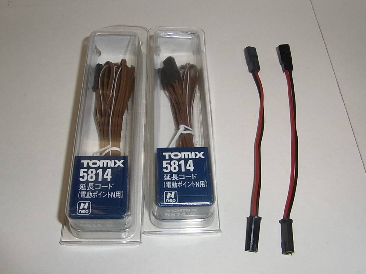 TOMIX 延長コード (電動ポイント用)新品2本 クロスコード(電動ポイント用)2本 /【Buyee】 Buyee - Japanese Proxy Service | Buy from ...