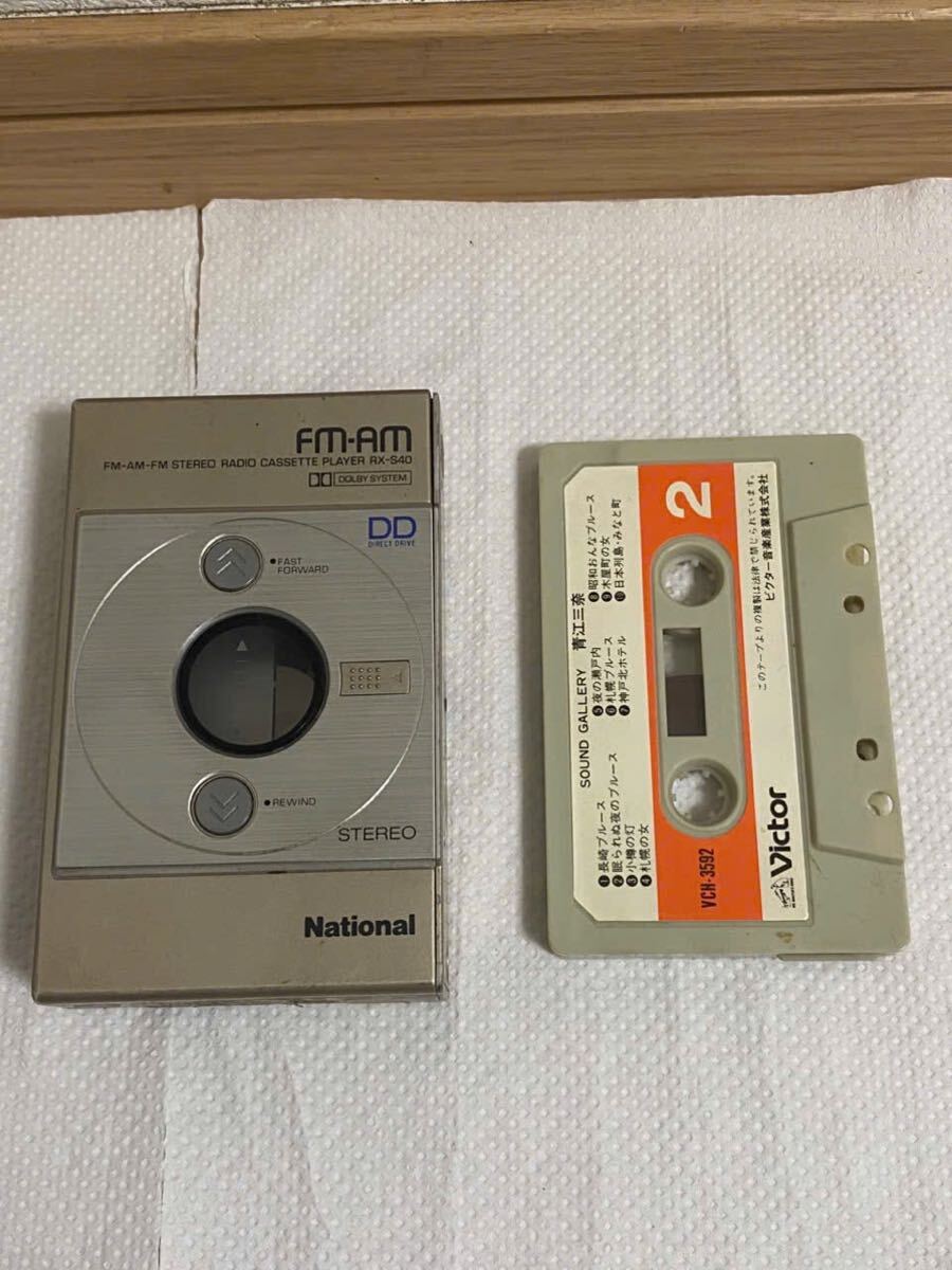 カセットプレーヤー NATIONAL FM/AM RX-S40 /【Buyee】 Buyee - Japanese Proxy Service | Buy from Japan!