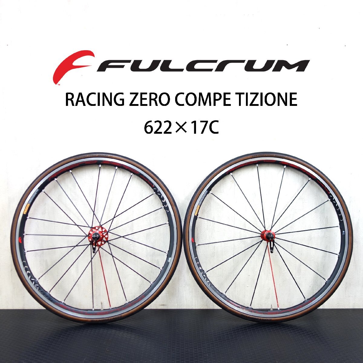 [ホイール] FULCRUM RACING ZERO COMPE TIZIONE フルクラム アルミ ホイール ETRTO 622×17C ...