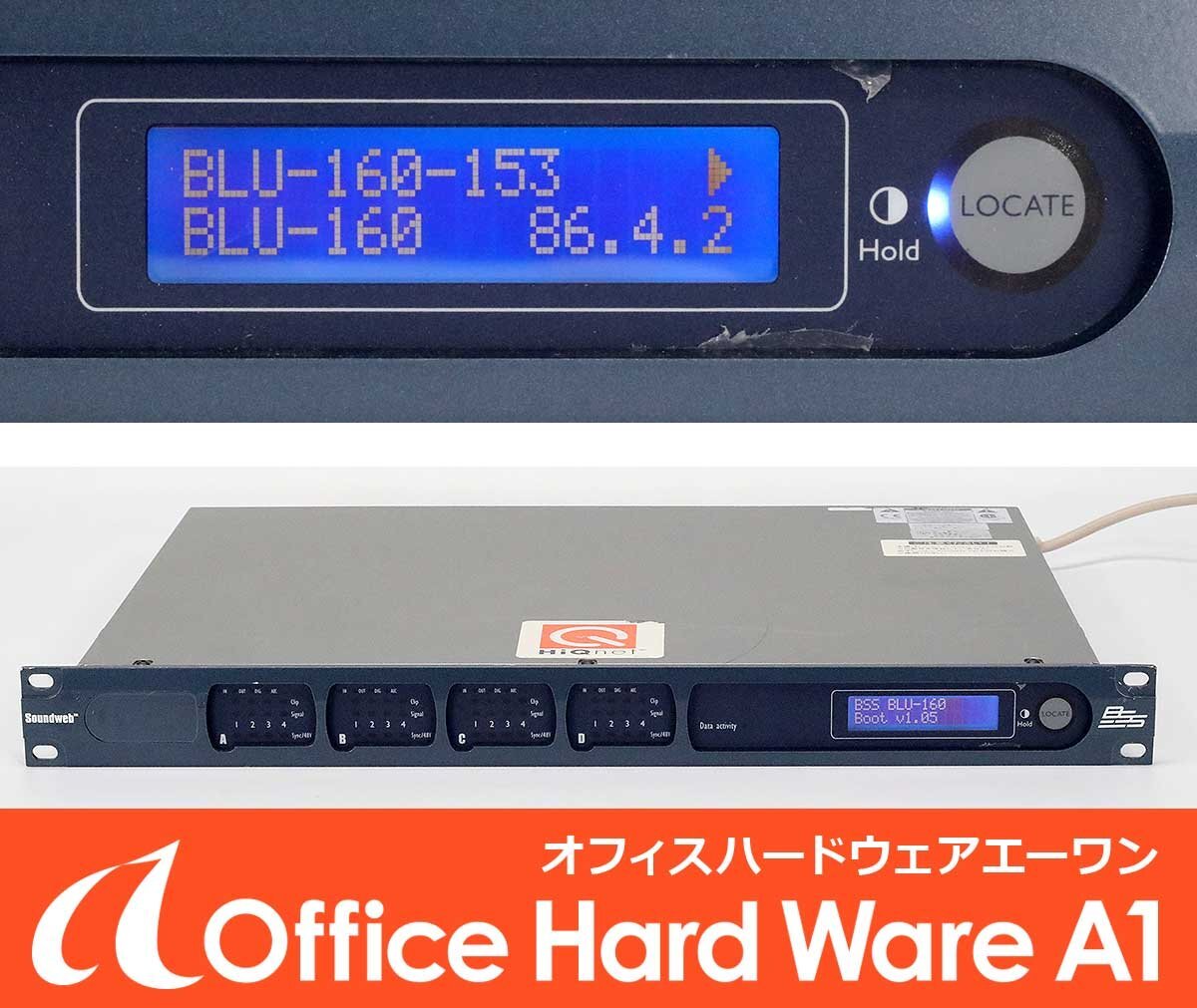 【即決あり】BSS AUDIO プログラマブル・デジタル・プロセッサー Soundweb London BLU-160 シグナルプロセッサ ...
