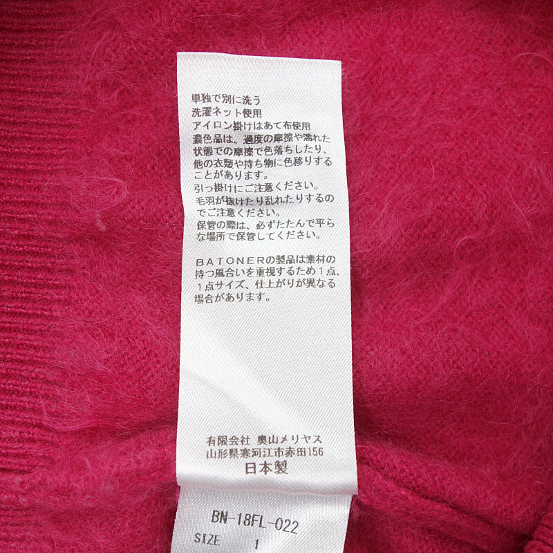 【特別価格】BATONER カシミヤ100% ニット ピンク ピンク サイズ レディース1 /【Buyee】