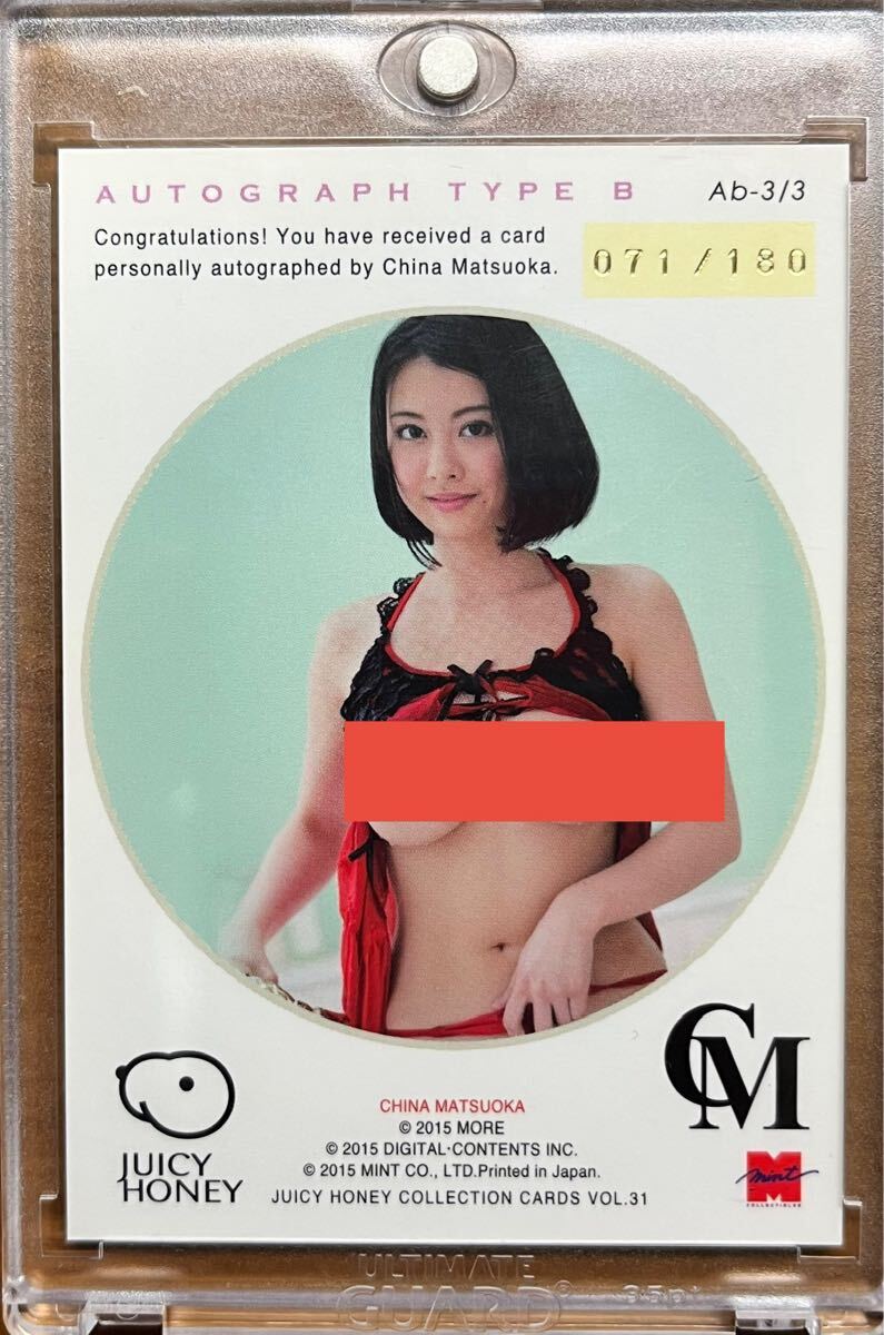 松岡ちな Juicy Honey ジューシーハニー サインカード /【Buyee】 Buyee - Japanese Proxy Service | Buy from Japan!