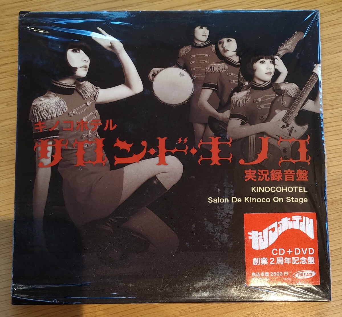 Kinocohotel Salon De Kinoco On Stage 廃盤国内盤中古CD+DVD サロン・ド・キノコ 実況録音盤 キノコホテル マリアン東雲 BQGS-20 2500円盤 ...
