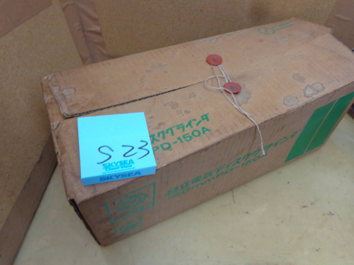 S23★HITACHI PD-150A ディスクグラインダー★未使用 /【Buyee】 Buyee - Japanese Proxy ...