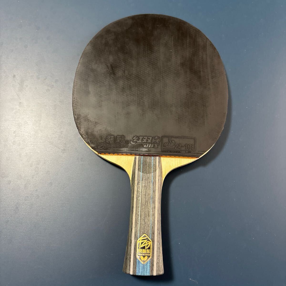 バタフライ (Butterfly) 卓球 ラケット 樊振東 ALC-FL 攻撃用シェーク 37221 ブレードサイズ:157×150mm (レギュラー) /【Buyee】 Buyee ...