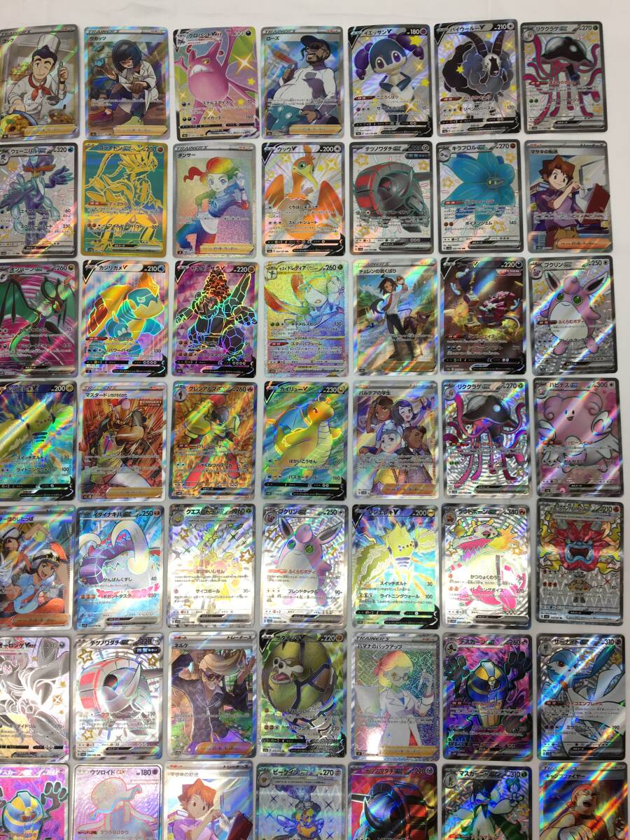 TU71 ポケカ SR SSR HR SAR UR 100枚まとめ売 ジャンク ポケモンカード ザシアンV/ブランシェ/フーパV/チェレンの ...