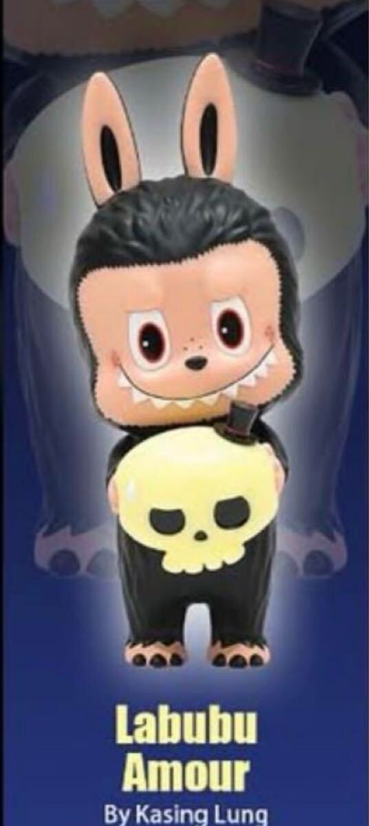Labubu Amour ラブブ how2work ハウツーワーク ワンフェス フィギュア /【Buyee】 Buyee - Japanese Proxy Service | Buy from ...