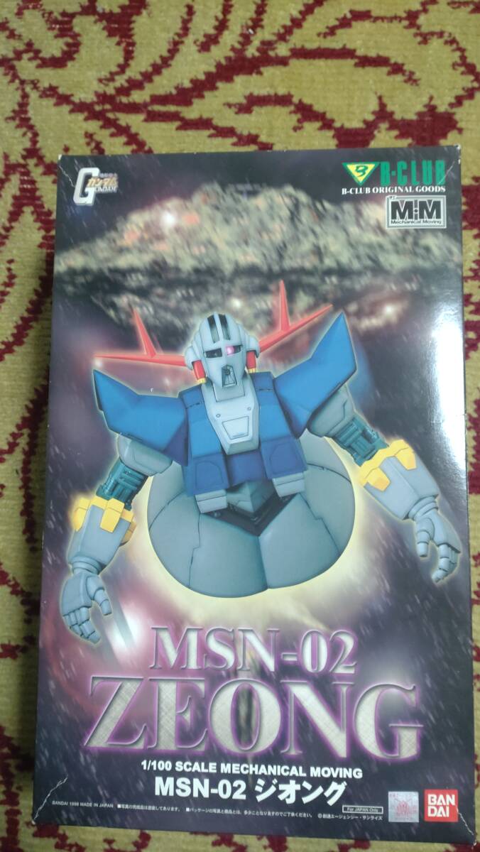 B-club ガレージキット 1／100ジオング /【Buyee】 Buyee - Japanese Proxy Service | Buy from Japan!