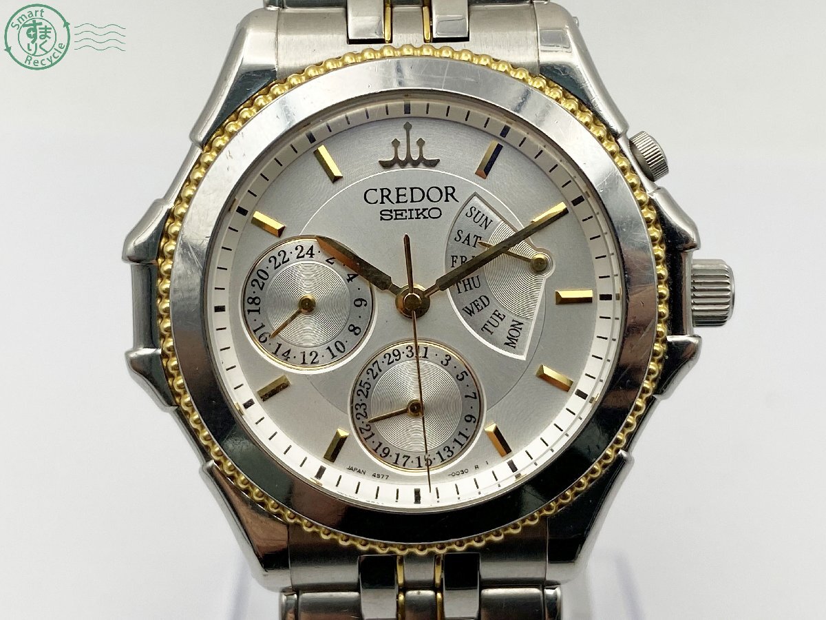 BB0607459 1円～! SEIKO セイコー CREDOR クレドール パシフィーク レトログラード 4S77-0A30 自動巻き SS 18KT 裏スケ 腕時計 中古 /【Buyee ...