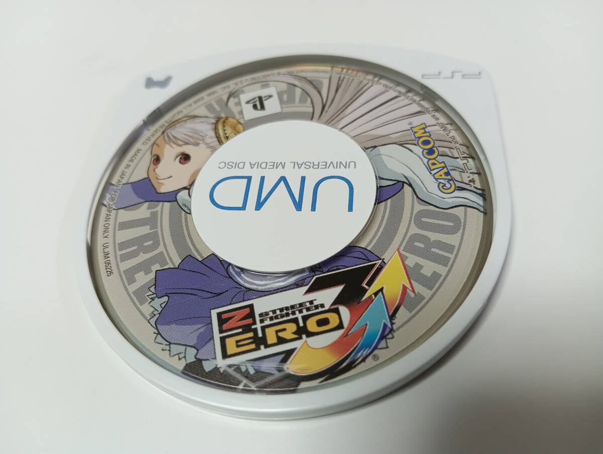 PSP ストリートファイターZERO3ダブルアッパー CAPCOM 即決 まとめて送料値引き中 /【Buyee】 Buyee - Japanese Proxy Service | Buy ...