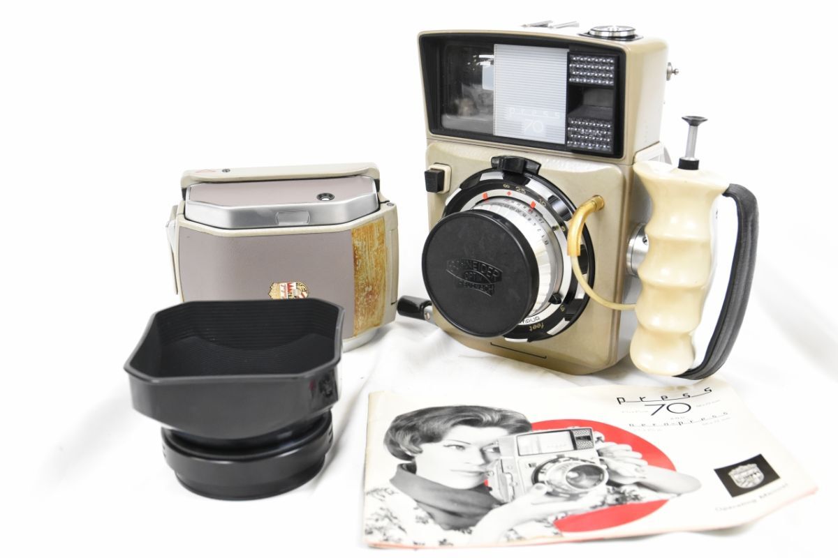 Linhof press 70 Xenotar 80mm 1:2.8 ジャンク リンホフ /69721 /【Buyee】 Buyee ...