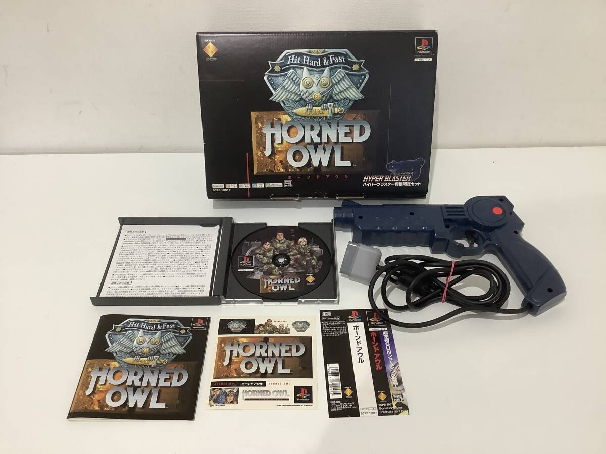 2502063 PS1 ホーンドアウル ハイパーブラスター プレイステーション Horned Owl Hyper Blaster ...