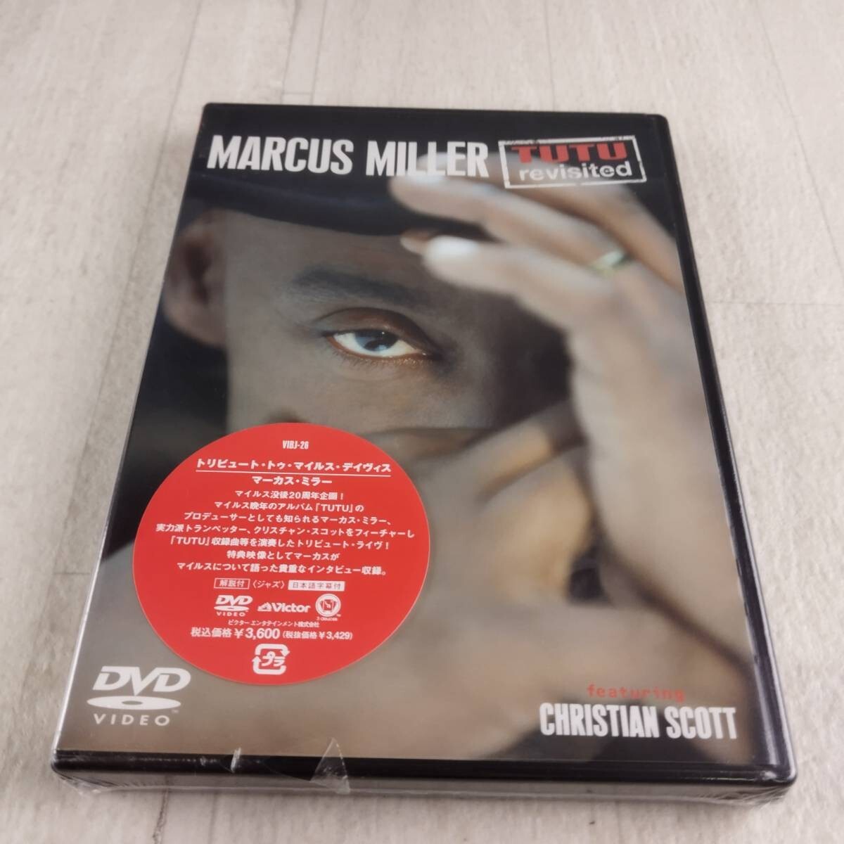 1JD2 未開封 DVD Marcus Miller TUTU Revisited Christian Scott /【Buyee】 Buyee - Japanese Proxy ...