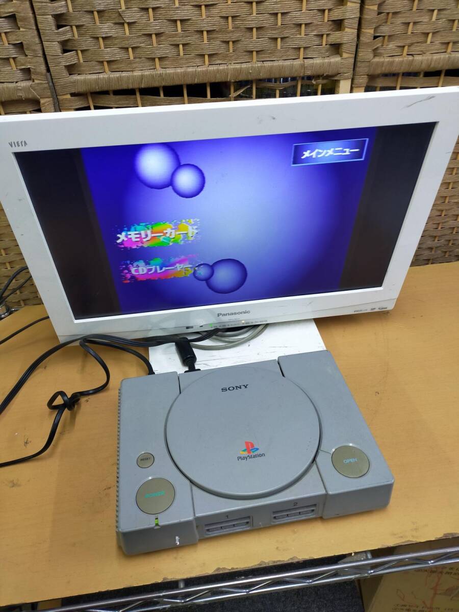 E12-20250205-002 SCPH-5500 PlayStation本体 通電可能 本体+電源コード+AVコード /【Buyee ...