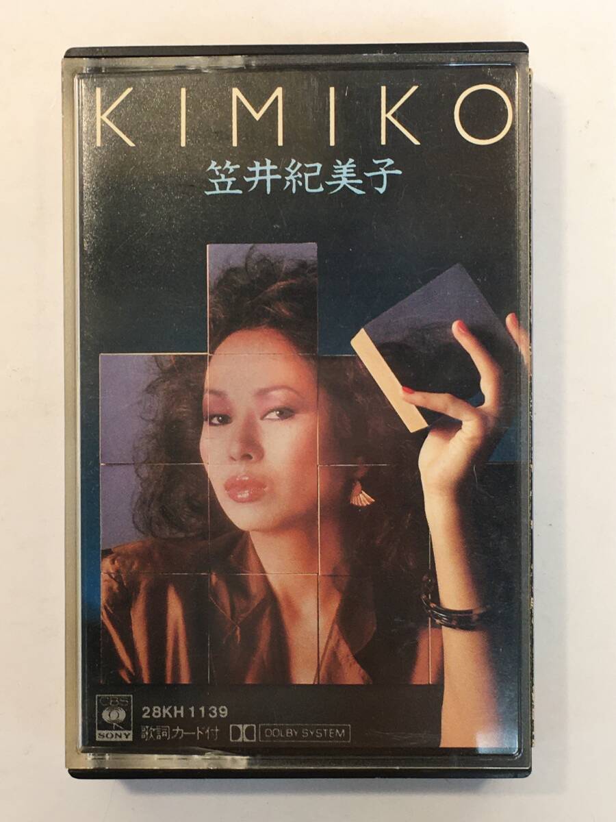 イ958 笠井紀美子 KIMIKO カセットテープ /【Buyee】 Buyee - Japanese Proxy Service | Buy from Japan!