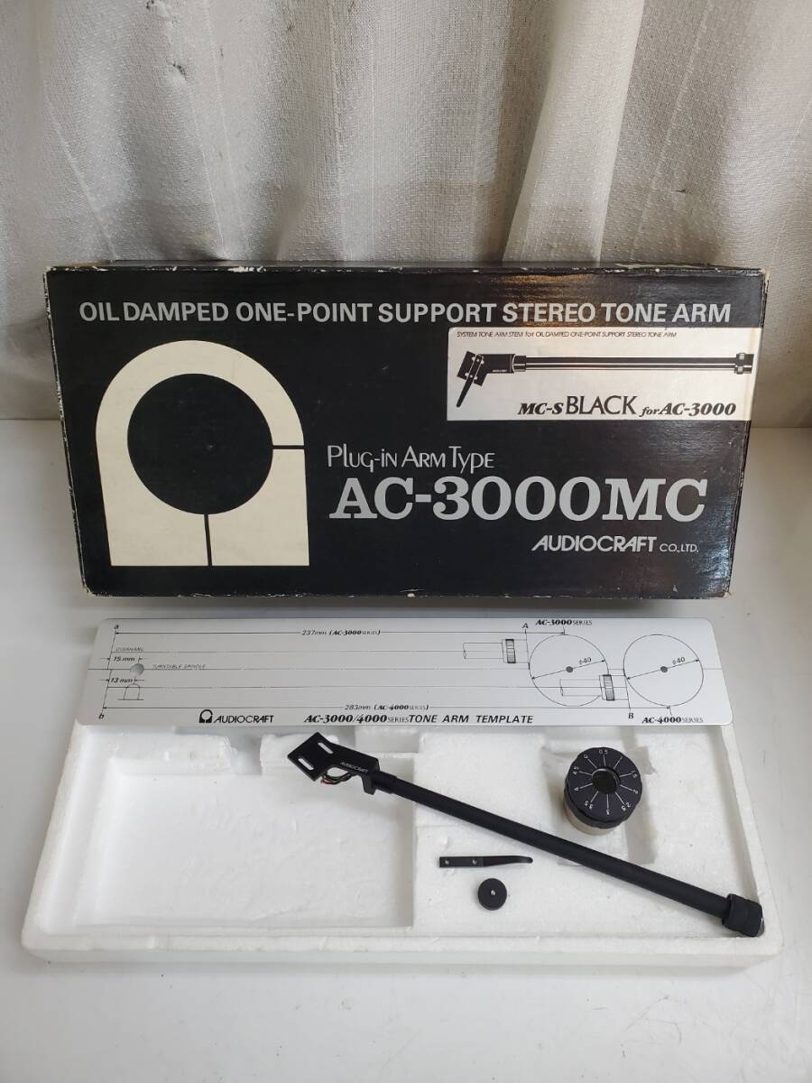 AUDIO CRAFT オーディオクラフト ストレートアーム MC-S/T 重量ウエイト TONE ARM TEMPLATE 検) トーンアーム AC-3000/4000 /【Buyee ...