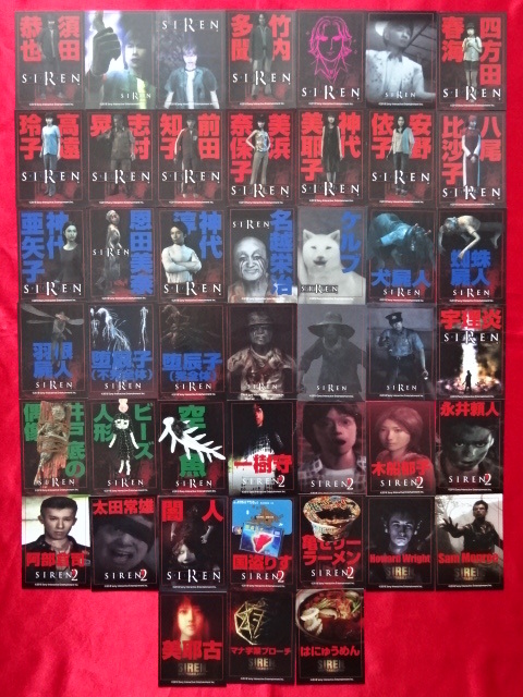 「SIREN」（サイレン）トレーディングカード ノーマル45枚セット トレカ SIREN2 NT New Translation SCEI ...